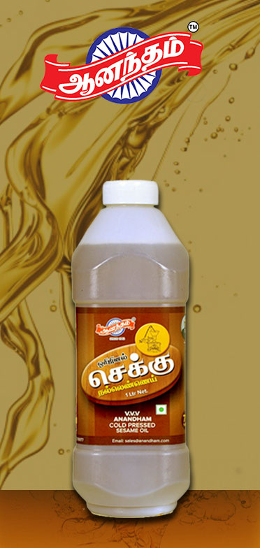 VVV Vegetable Oil